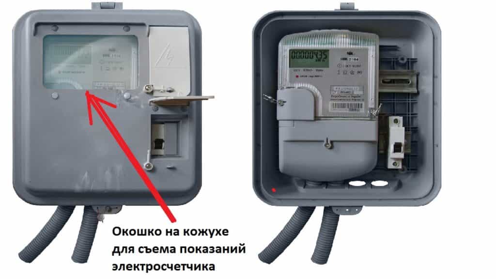 Двухтарифный счетчик электроэнергии: принцип работы, схемы подключения ...