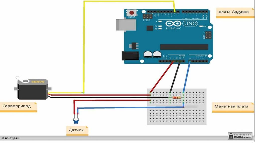 Ардуино. Полезные статьи, самоделки на базе Arduino